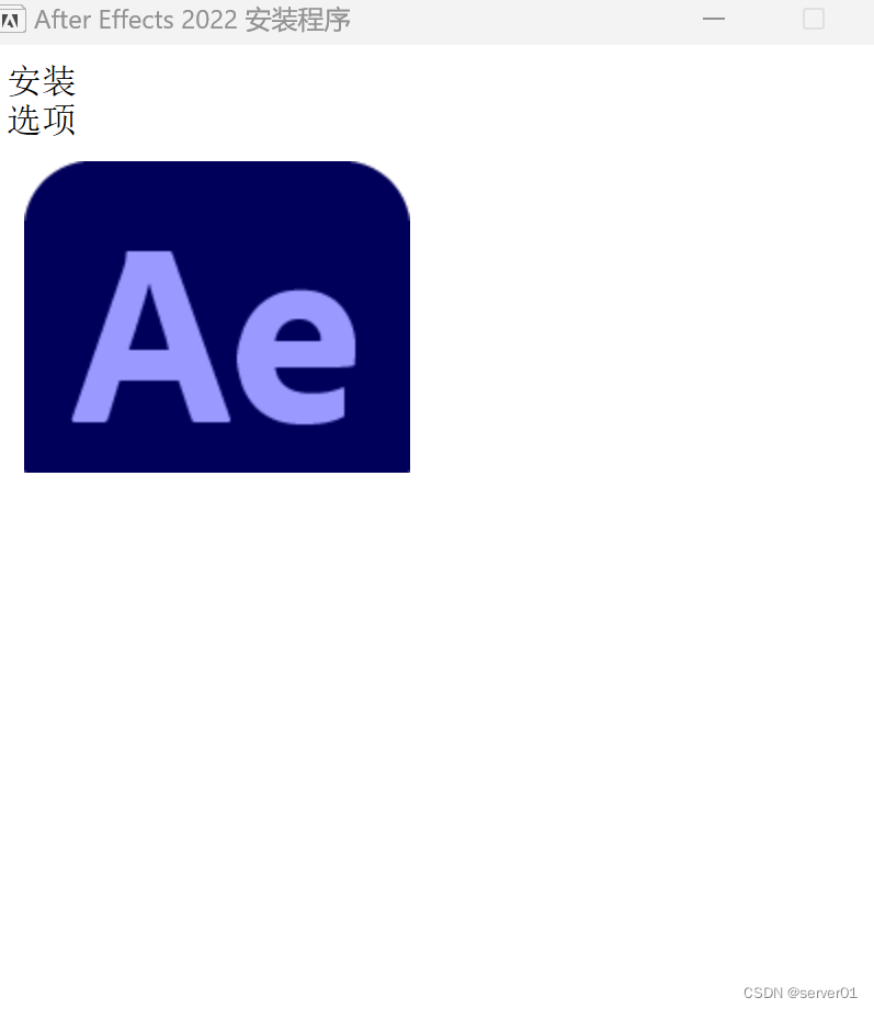 AE2017免安装版使用粒子插件红巨星套装插件经验分享_ae2017particle插件-CSDN博客