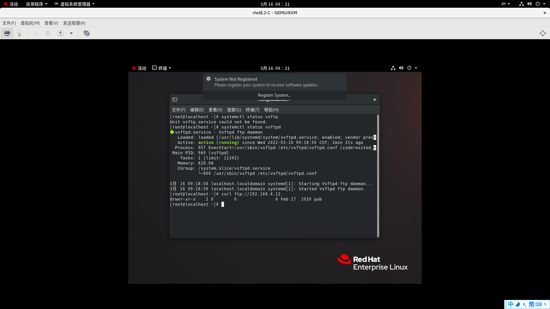 解决curl ftp:192.168.4.12 (67) Access denied: 530和500问题_curl: (67) access denied: 530-CSDN博客