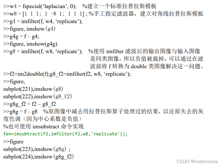 【实验四】彩色图像处理_matlab生成一个256*256的rgb图像,其中该图像分为1*6块-CSDN博客