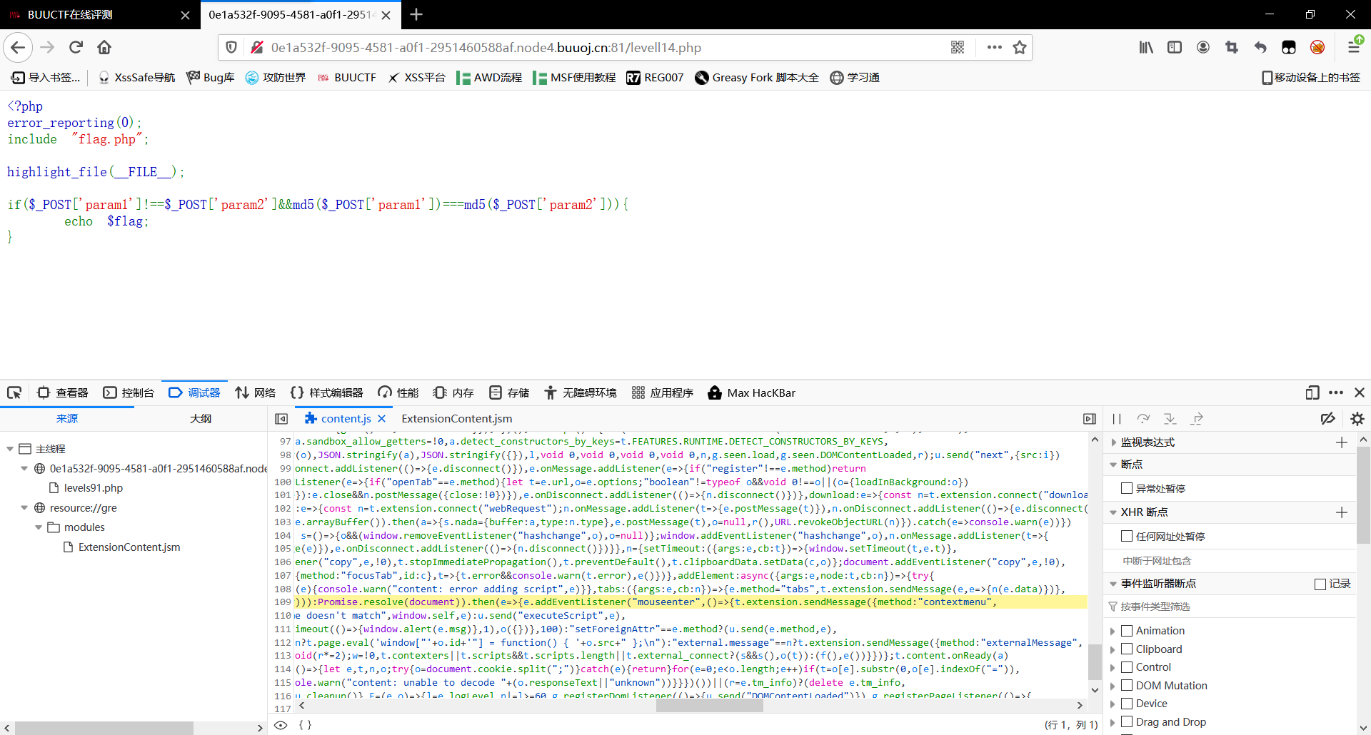CTF学习笔记——[BJDCTF2020]Easy MD5_[bjdctf 2020]easy_Obs_cure的博客-CSDN博客