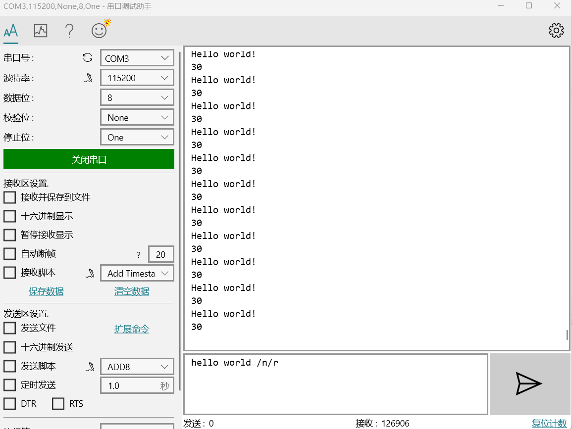 Stm32单片机 Hal库printf函数重定向问题hal库printf重定向 Csdn博客