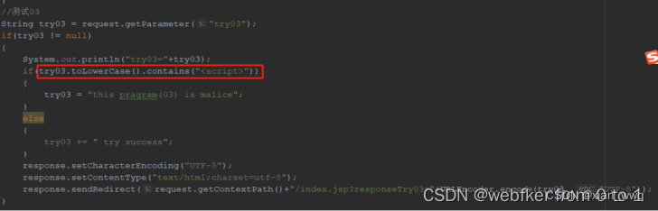 【转】XSS的两种攻击方式及五种防御方式_xss防御-CSDN博客