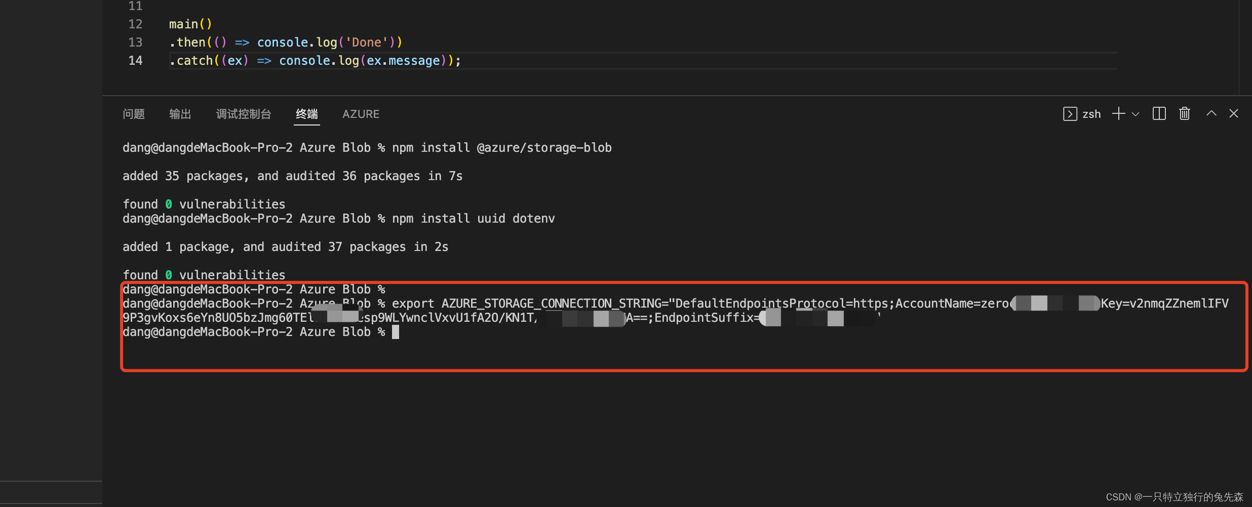 【Microsoft Azure 的1024种玩法】五十六.使用Node.js对Azure blob进行生命周期管理_blobserviceclient nodejs-CSDN博客