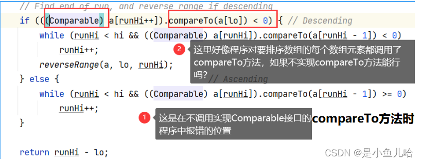 深度解析Java中的Comparable接口和Comparator接口_java comparator接口-CSDN博客
