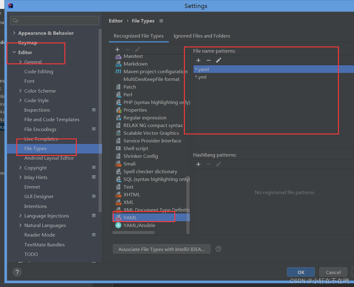 idea yml 文件代码不提示解决方案_idea yml文件没有提示-CSDN博客