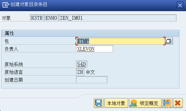 【sap Abap】sap第四代增强开发demoabap Enhancement Section Csdn博客 