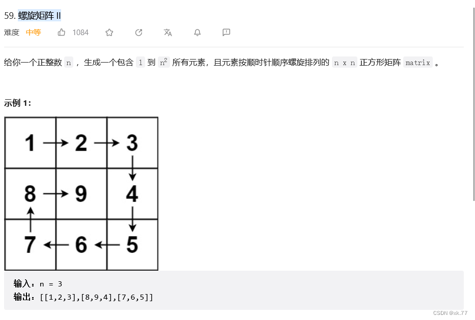 【LeetCode题目详解】 977.有序数组的平方 209.长度最小的子数组59.螺旋矩阵II day2_leetcode977题-CSDN博客