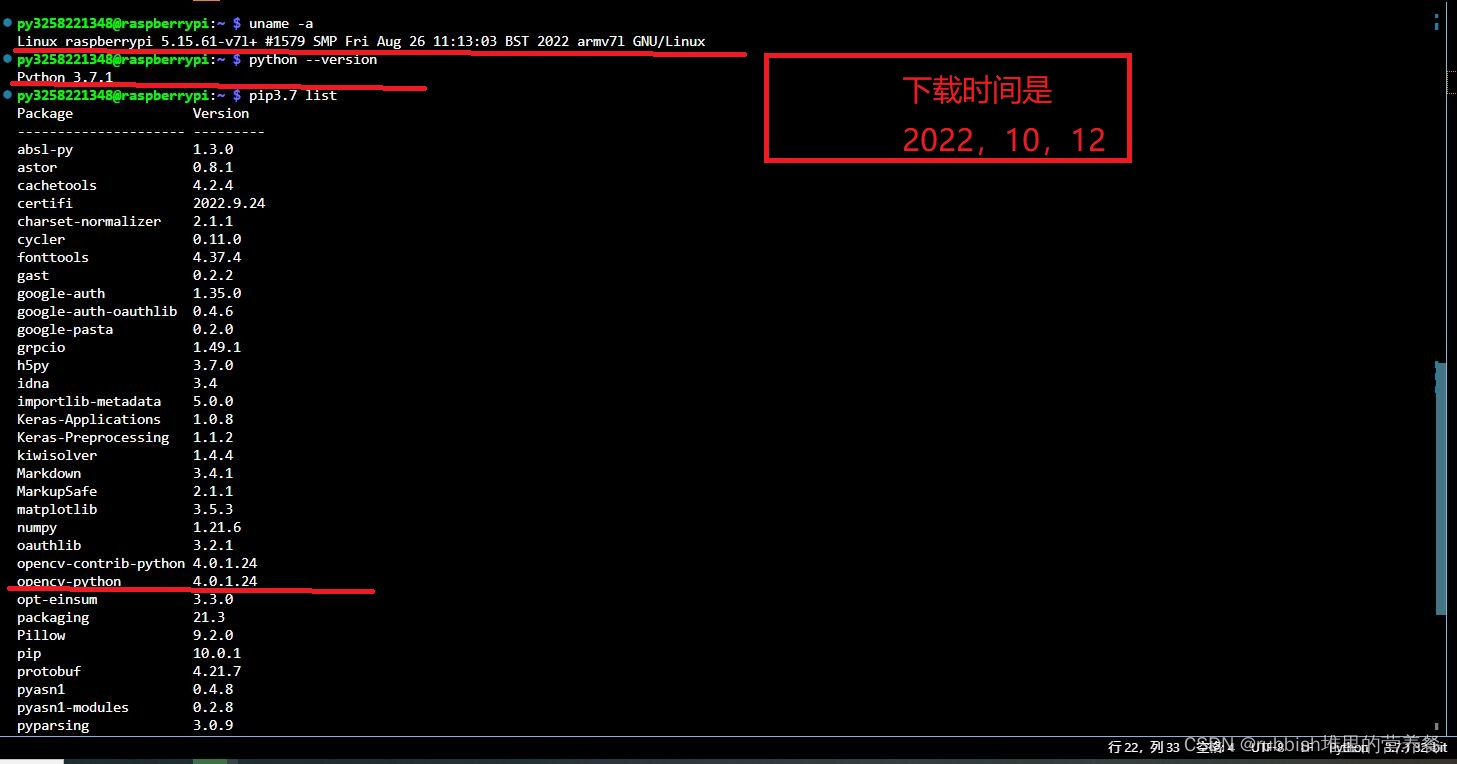 树莓派4B （Raspberry pi 32 bit）安装uv4l驱动,解决opencv无法获取CSI摄像头图像问题_cv2.videocapture无法获取csi摄像头-CSDN博客