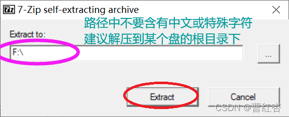 禅道的安装与启动 禅道启动 Csdn博客
