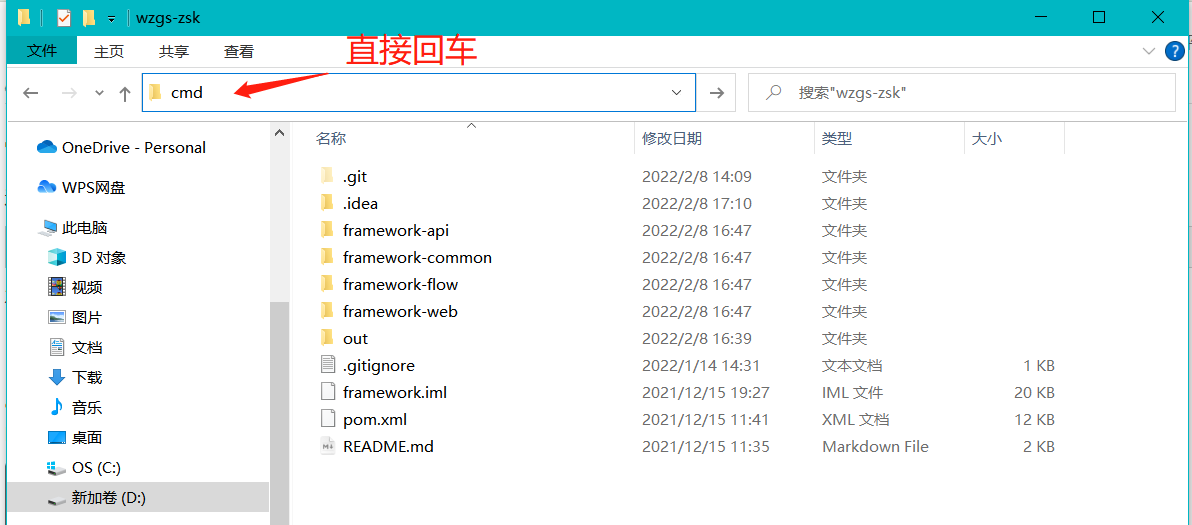 在IDEA上将SpringBoot项目打包成jar包_idea打包springboot jar包-CSDN博客