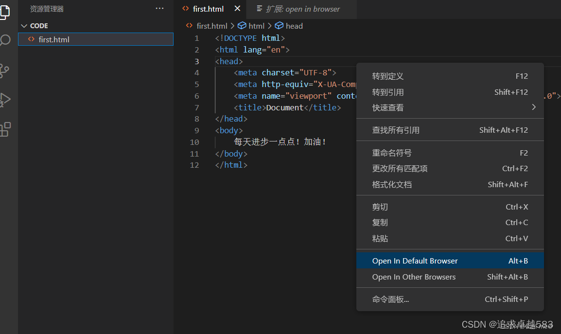 VScode右击没有open in Default Browser选项_vscode没有open in default-CSDN博客