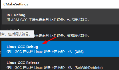 VS远程调试（Visual Studio）远程连接到linux cmake（跨平台开发）（适用于VS2019，且远程目标平台cmake版本大于等于3.8）_cmake 大于3.8-CSDN博客