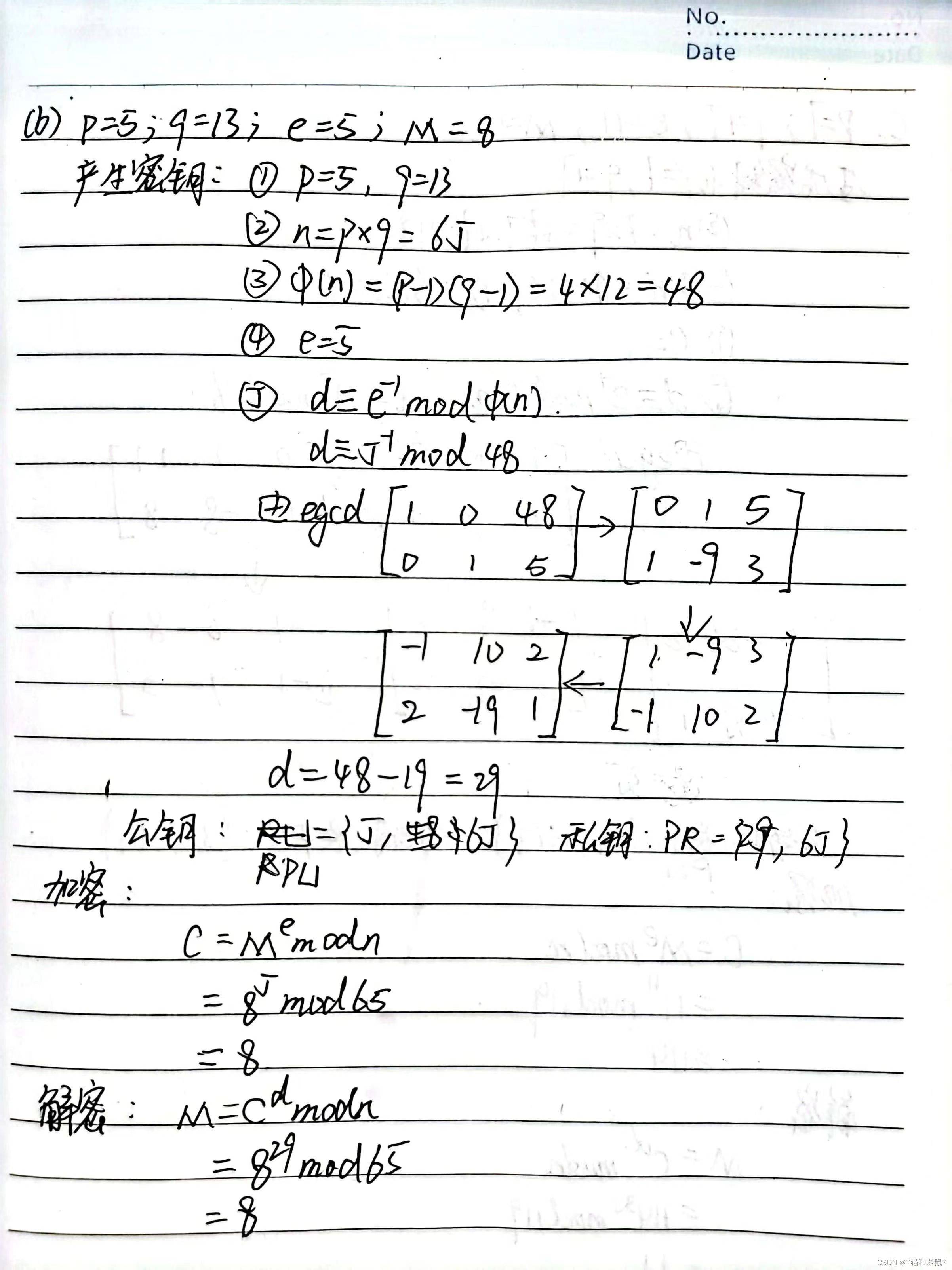 ComSec作业三：RSA_在使用rsa的公钥体制中已请求发送给某用户的密文为c=8该用户的公钥e=7 n=37那-CSDN博客