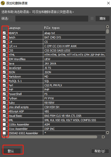 ultraedit ABAP语法高亮的设置_ultraedit如何显示abaqus高亮-CSDN博客