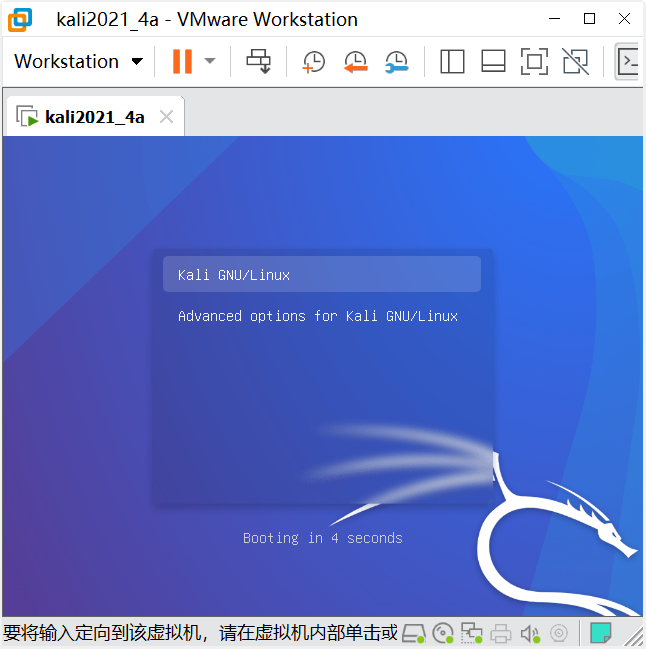 kali开机密码破解_kali 激活后需要密码-CSDN博客