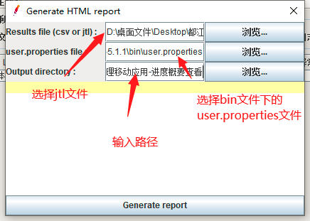 jmeter导出jtl文件和report文件夹_聚合报告导出jtl文件-CSDN博客