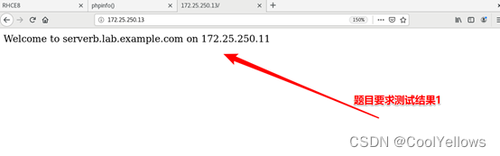 2023年7月RHCE考试满分通过总结(RHCE)_rhce题库2023-CSDN博客