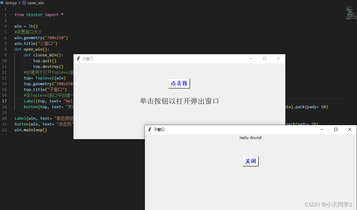 Tkinter弹窗相关:runtimeerror Main Thread Is Not In Main Looptk Destory
