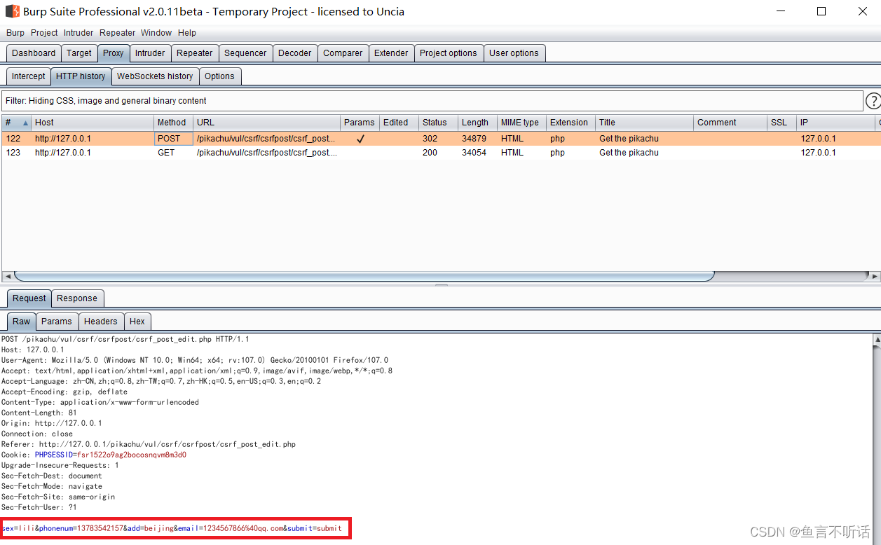 pikachu通关3 -CSRF_pikachu通关csrf-CSDN博客