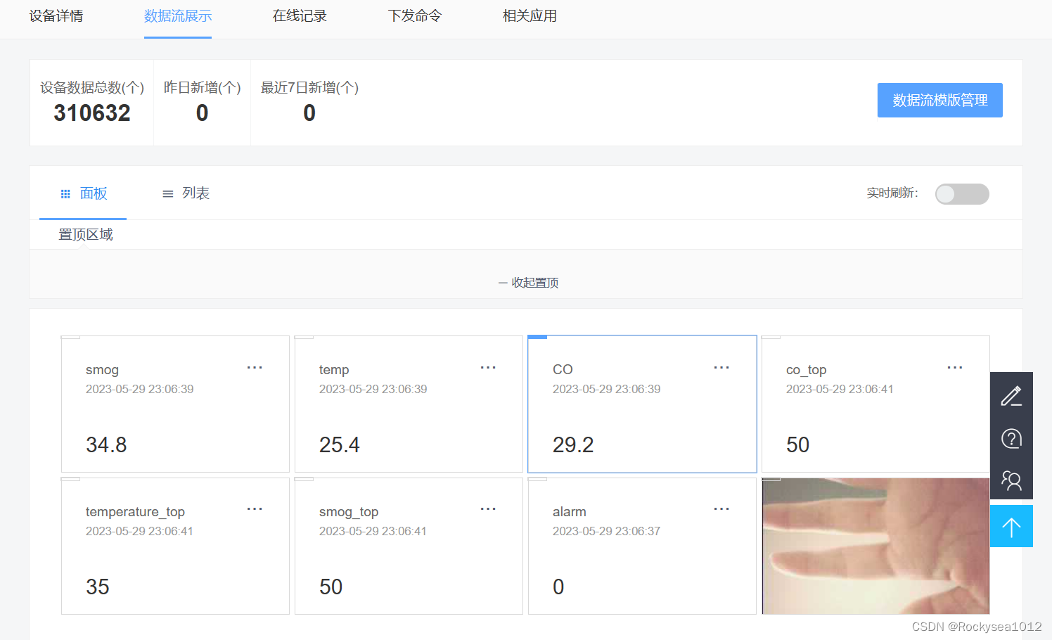 stm32使用MQTT发布传感器，图片数据至ONENET，并实现可视化管理_ov7670 mqtt-CSDN博客