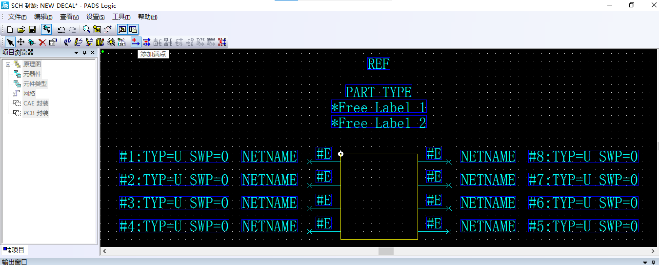 PADS-Logic学习笔记_pads logic查找网络-CSDN博客
