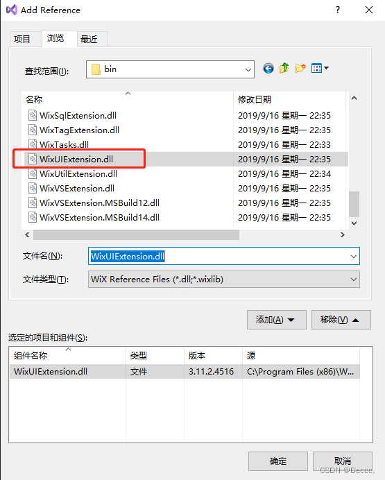 VS2022利用WiX Toolset打包winform程序安装包（3）-CSDN博客