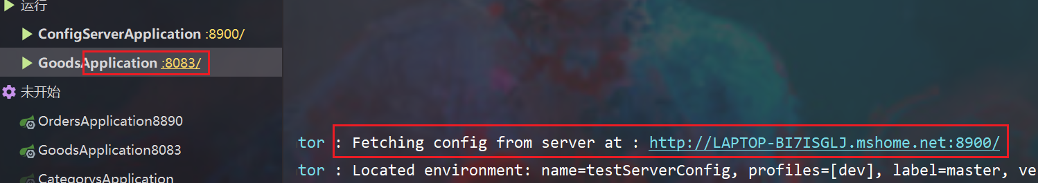 Config 统一配置中心 搭建(详细教程!!)_配置中心搭建方案-CSDN博客