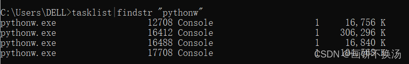 打开Anaconda遇到的问题，提示There is an instance of ana/loading applicati/solving environment和 | 一直转_there ...