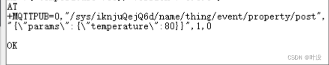 esp8266通过MQTT-AT指令连接阿里云互联网平台并收发数据（保姆级教程）（本文用的型号为esp8266-01s）_esp8266如何烧录at+mqtt固件-CSDN博客