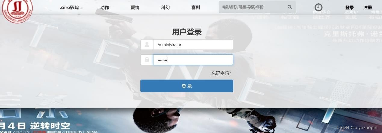 基于用户画像的pythondjango框架的电影推荐系统设计与实现基于用户画像的广告推荐系统 Csdn博客 7521