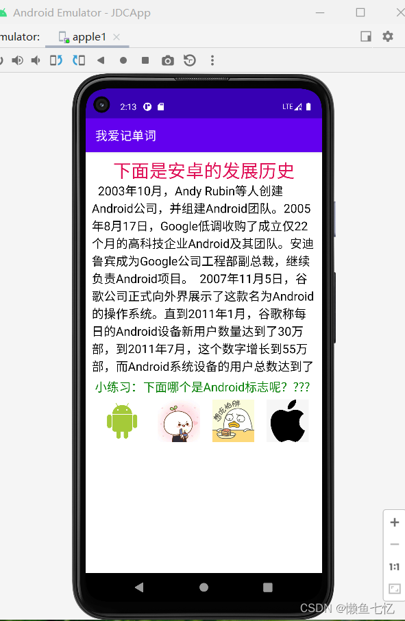 用android studio写一个简单的记单词?????App_android studio背单词app-CSDN博客