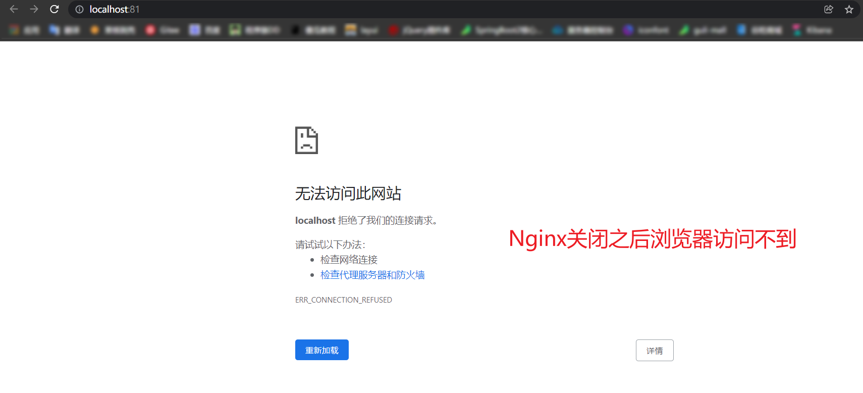 Windows安装Nginx服务-保姆级教程_nginx-service.exe-CSDN博客
