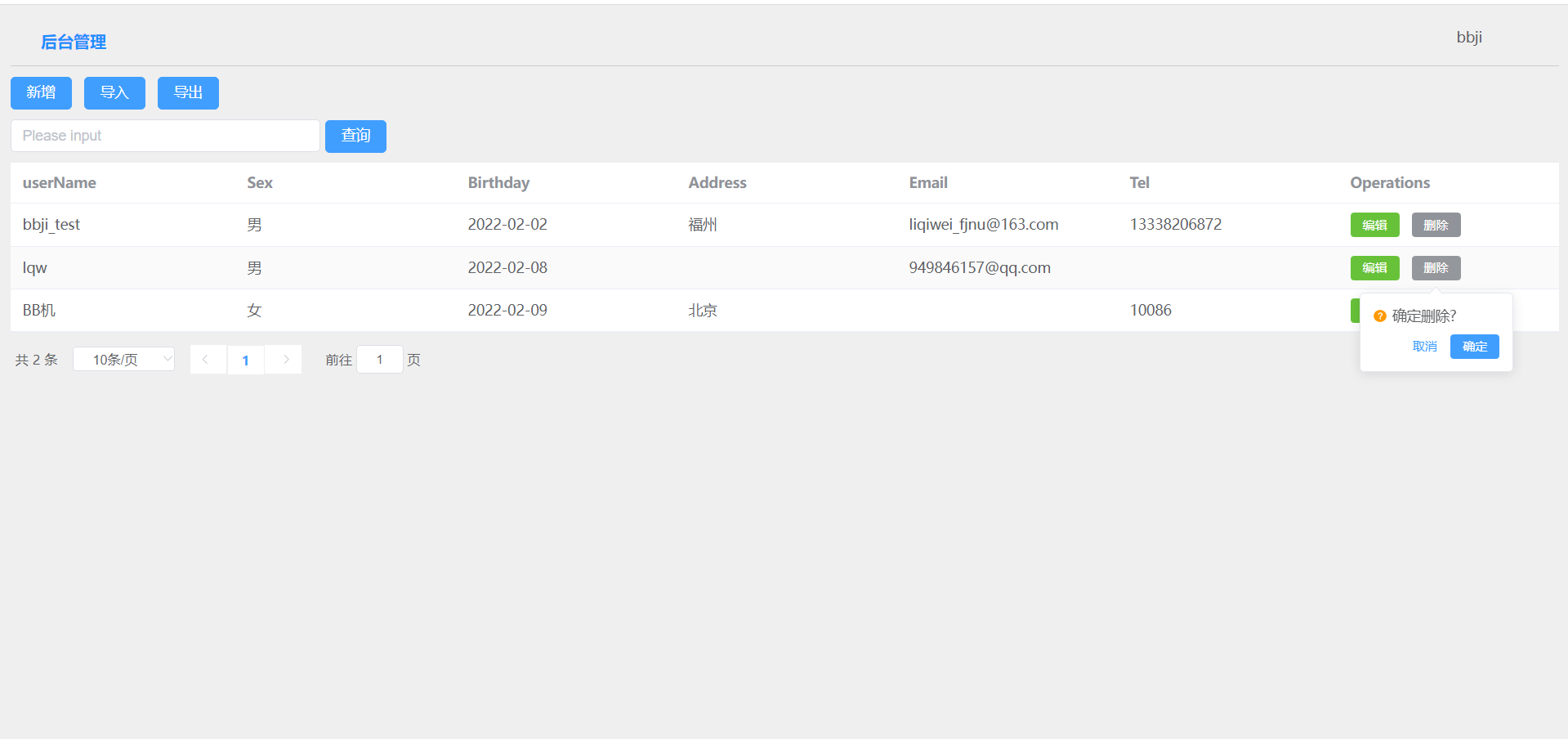 基于springboot Spring Security Vue 的前后端分离项目 后台管理系统springboot Springsecurity前后端分离 Vue Csdn博客
