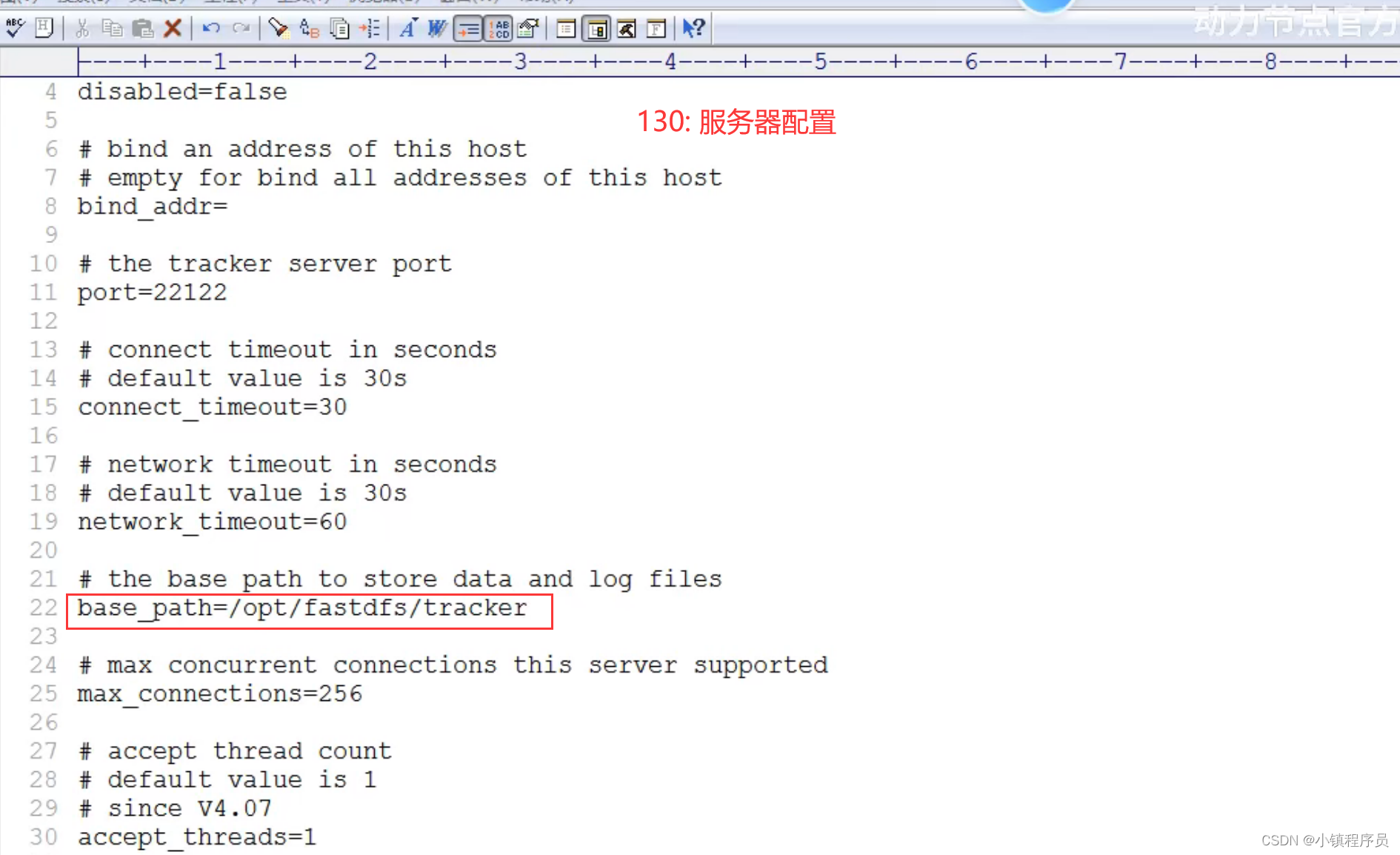 FASTdfs-分布式文件系统 学习-CSDN博客