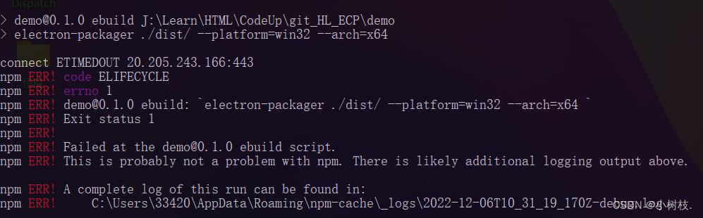 Electron打包vue项目 用户可选择安装目录_electron-builder打包后默认安装路径-CSDN博客