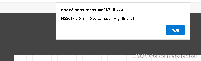 GDCTF2023 web wp_[gdouctf 2023]ez web-CSDN博客