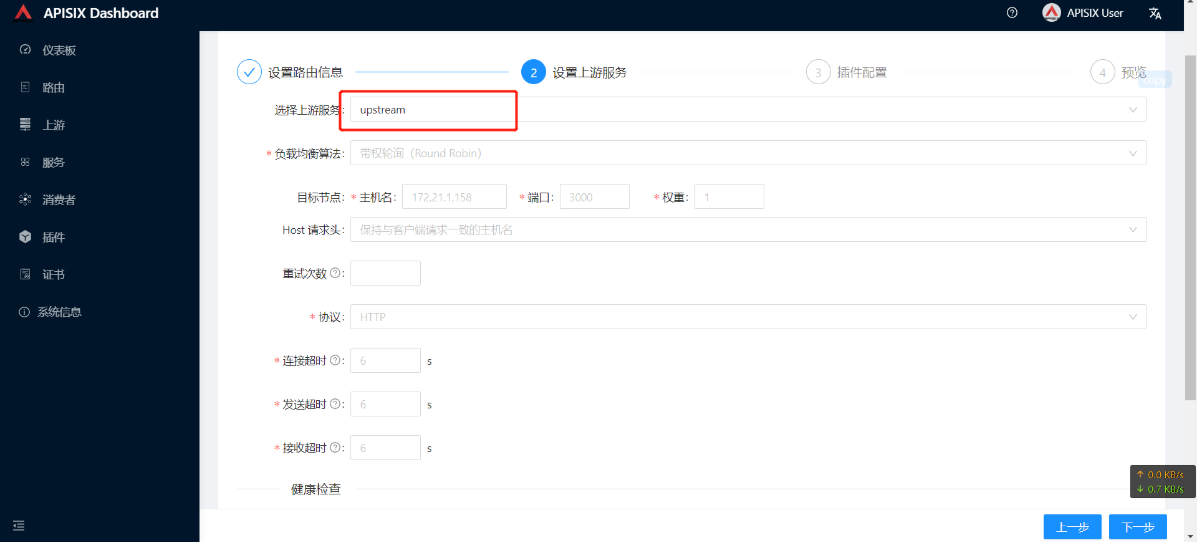 CVE-2021-45232 Apache-apisix-dashboard 未授权到RCE-CSDN博客