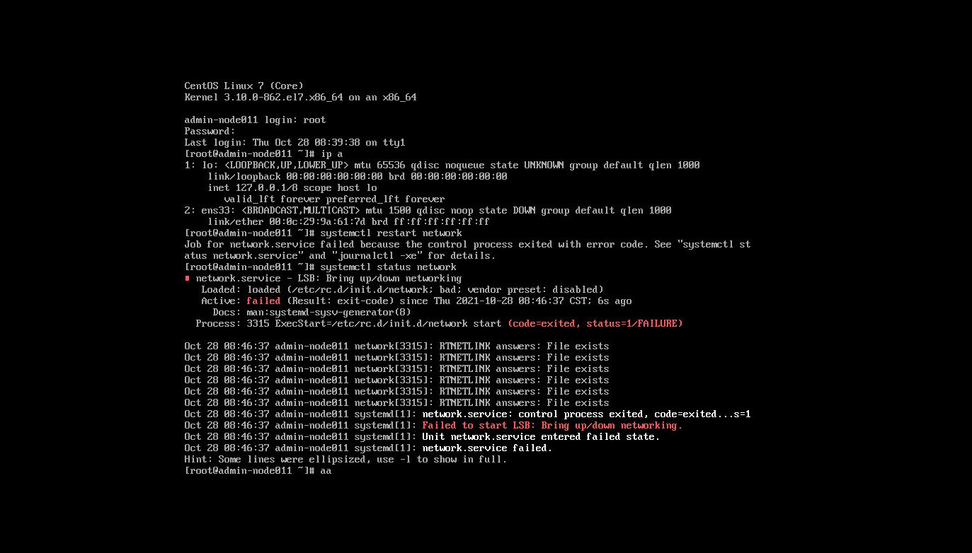 linux下RTNETLINK answers: File exists的解决方案-CSDN博客