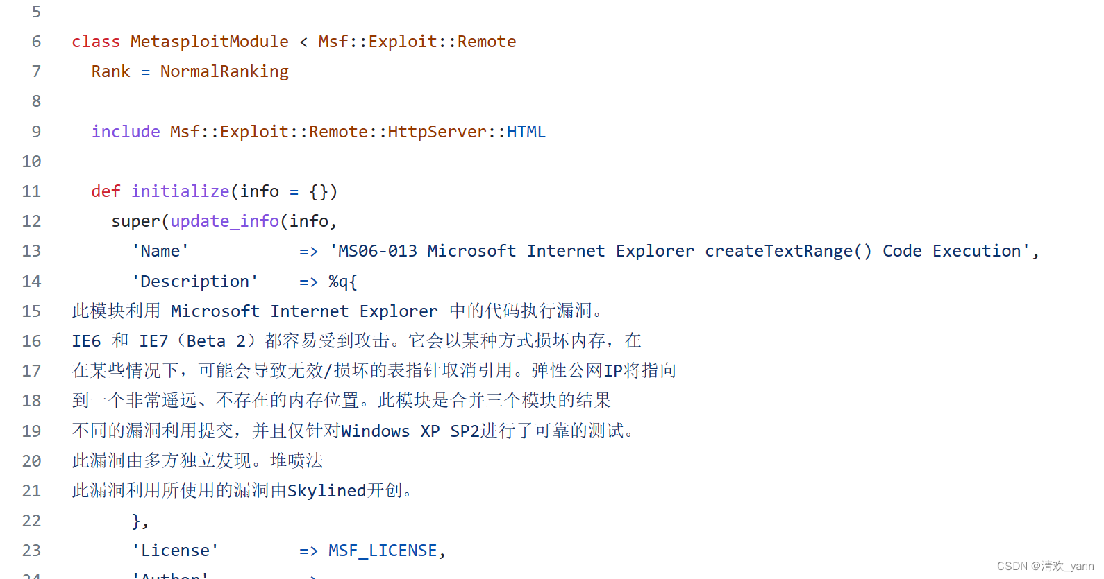 Exp6 MSF应用基础 20204308李文艳_exp6 msf应用基础李文艳-CSDN博客