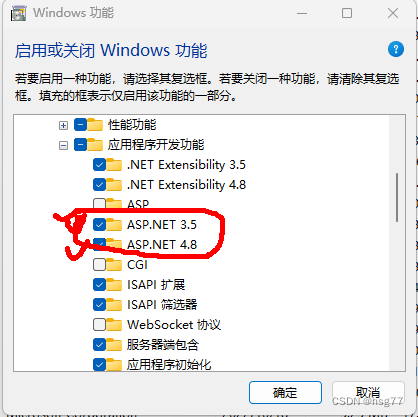 window11:iis报HTTP 错误 500.19 - Internal Server Error 的解决方法-CSDN博客