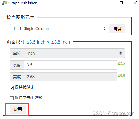 origin期刊投稿格式_graph publisher-CSDN博客