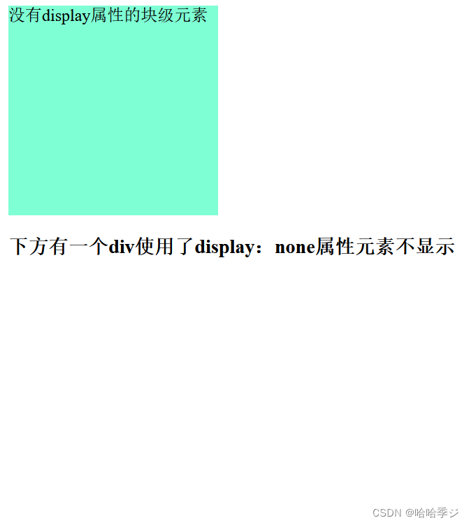 前端开发display常用属性介绍前端display Csdn博客 