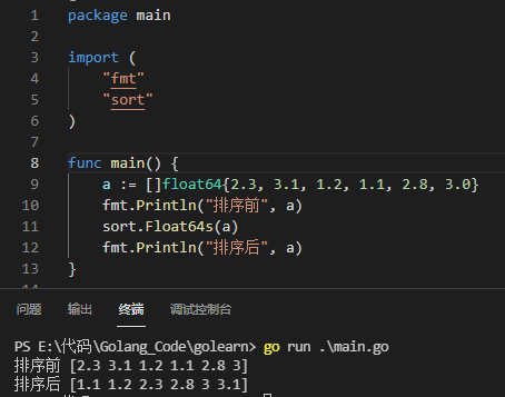Golang sort包排序（详细全集）-CSDN博客