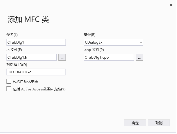 MFC中TAB控件的使用_mfc tab-CSDN博客
