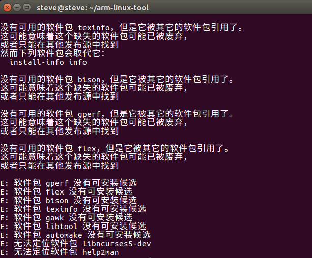 Linux-交叉编译工具链的制作(crosstool-ng-1.24),基于ubuntu16.04,虚拟机软件VM15.5pro或VirtualBox6.1.26-CSDN博客