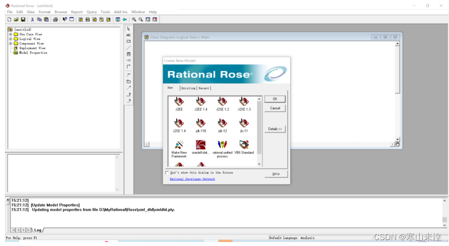 RationalRose安装说明文档_rational rose安装包-CSDN博客