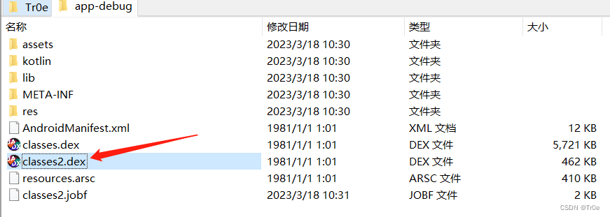 Android APP代码执行历史漏洞与攻击面分析_android uri 漏洞-CSDN博客