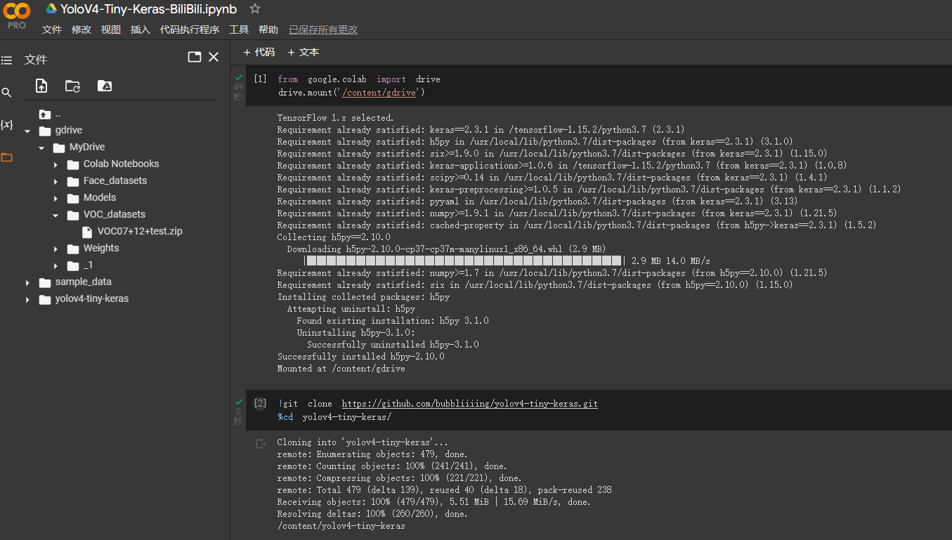 神经网络学习小记录70——Keras 使用Google Colab进行深度学习-CSDN博客