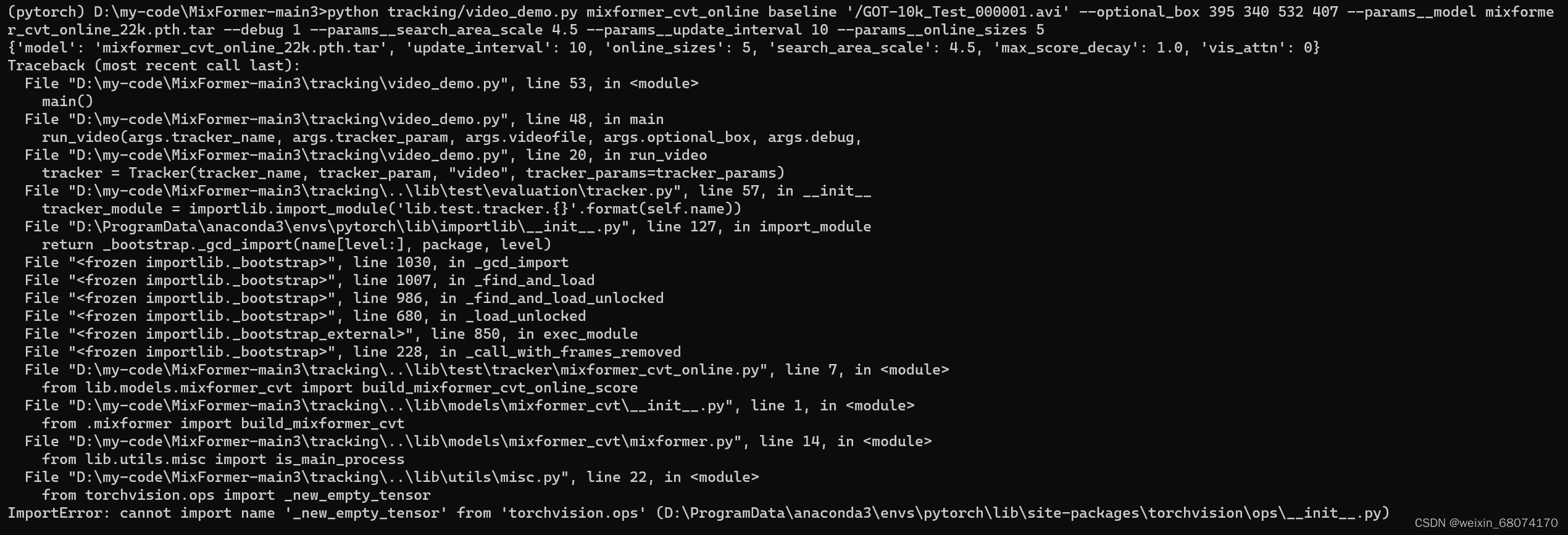MixFormer代码调试（问题记录+解决）-CSDN博客