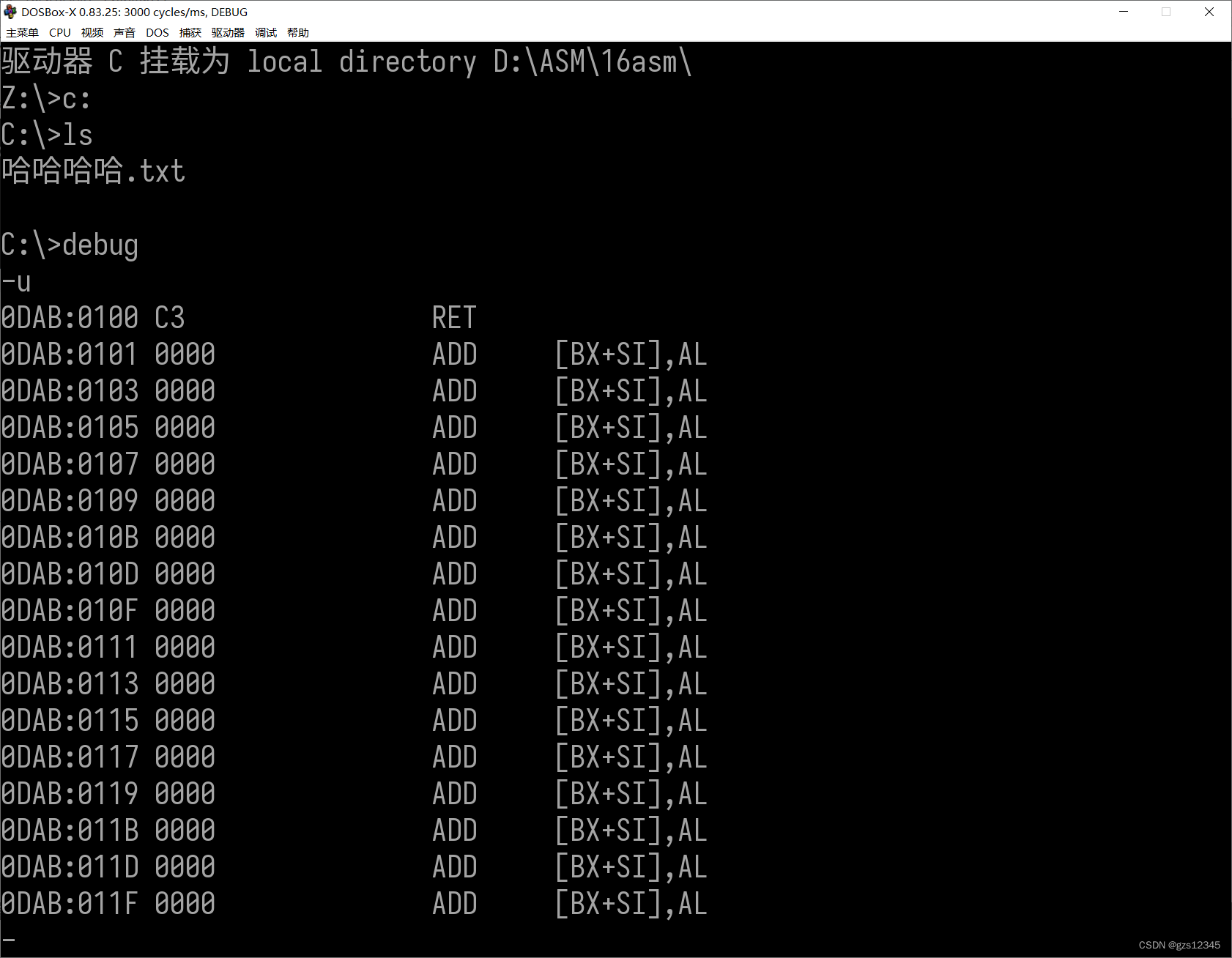 DOSBOX-X 16位汇编开发环境搭建_dosboxx-CSDN博客
